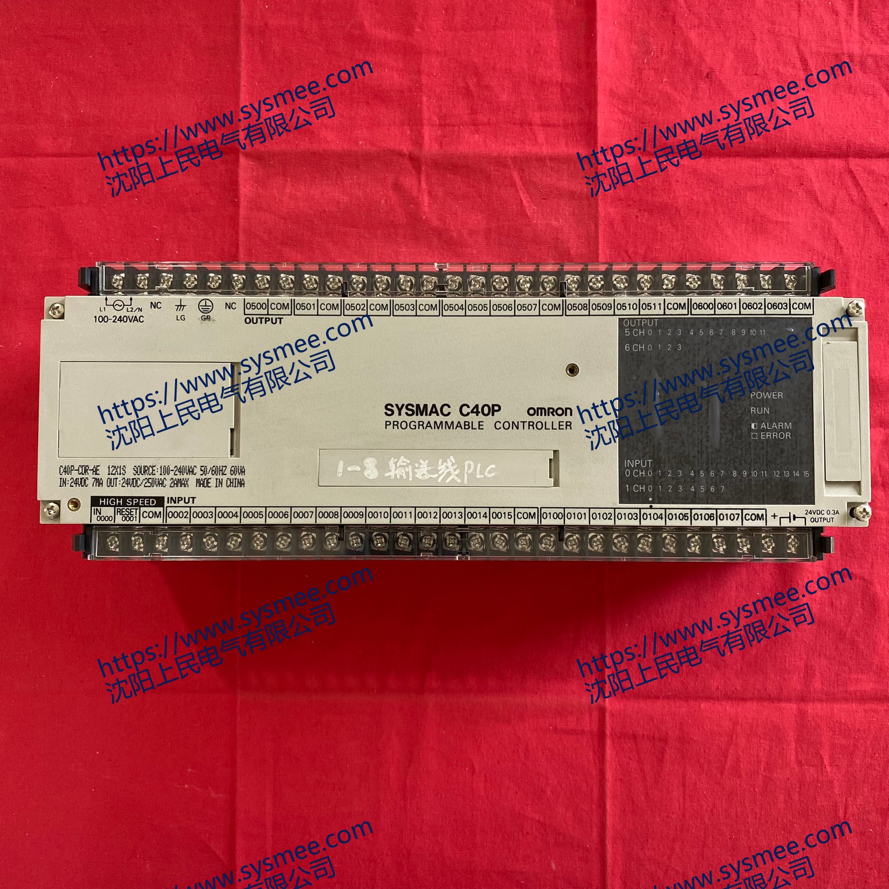 OMRON欧姆龙C40P-CDR-AE是一款可编程控制器（PLC）